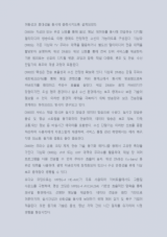 4쪽 미리보기
