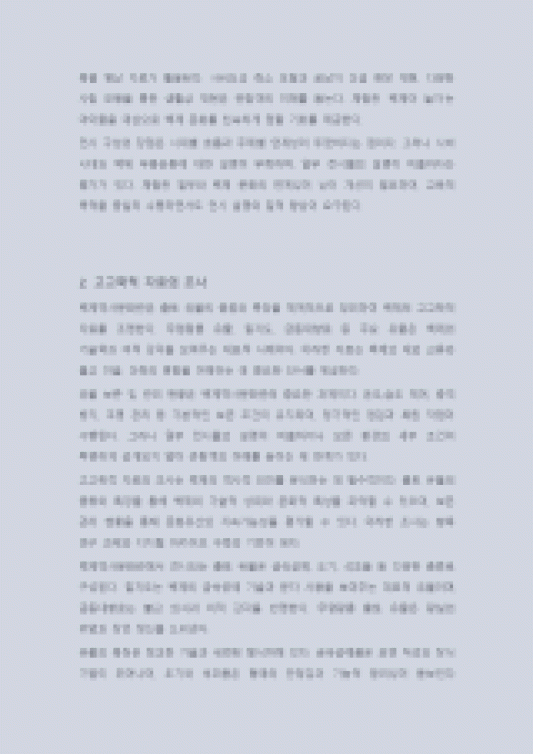 5쪽 미리보기