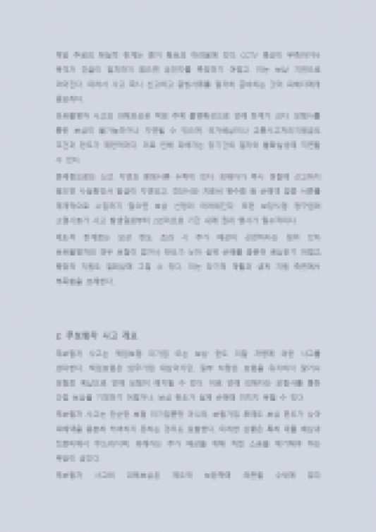 5쪽 미리보기