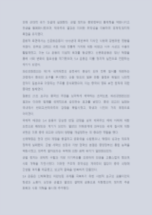 4쪽 미리보기