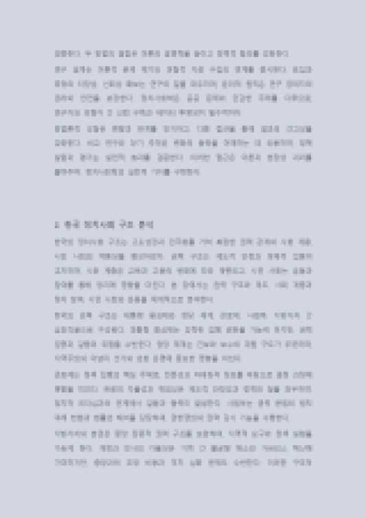 5쪽 미리보기