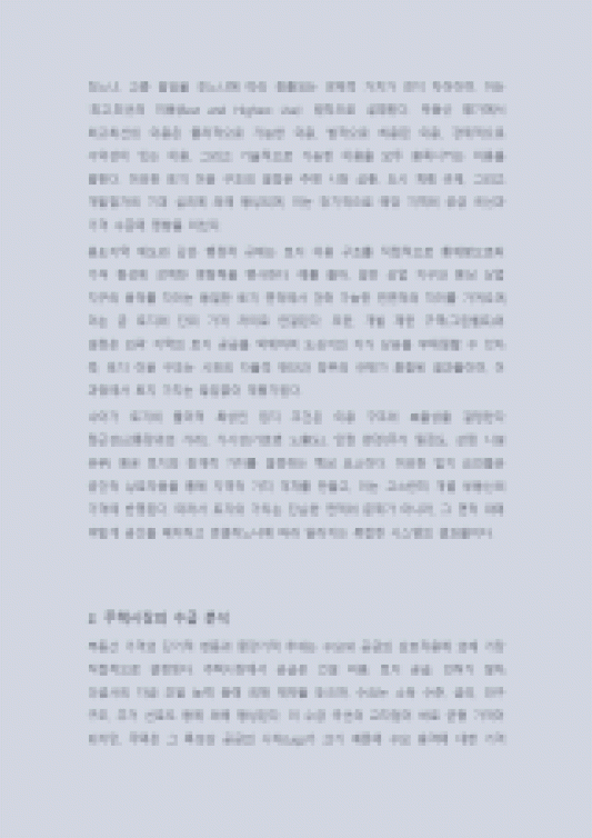 5쪽 미리보기