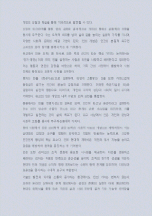 4쪽 미리보기
