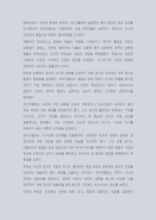 4쪽 미리보기