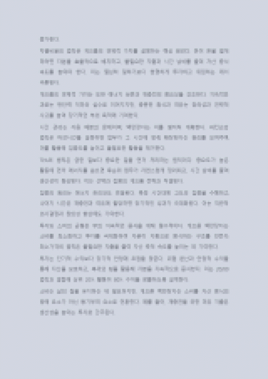 4쪽 미리보기