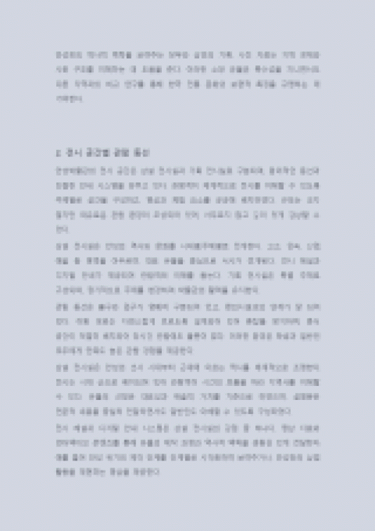 5쪽 미리보기