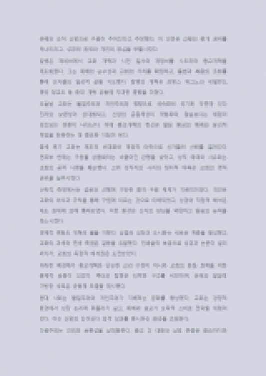 4쪽 미리보기