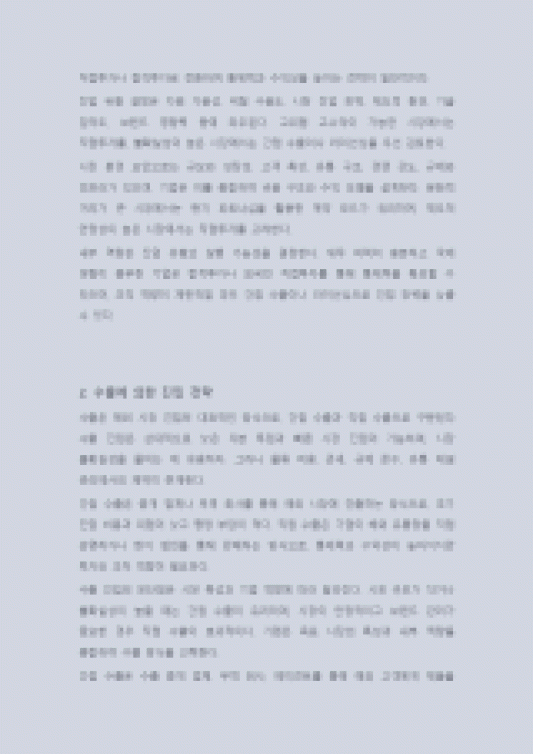 5쪽 미리보기