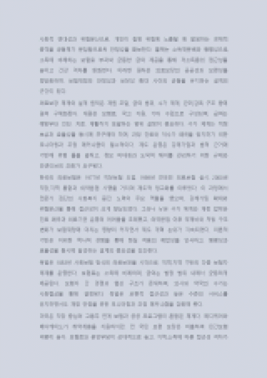 4쪽 미리보기