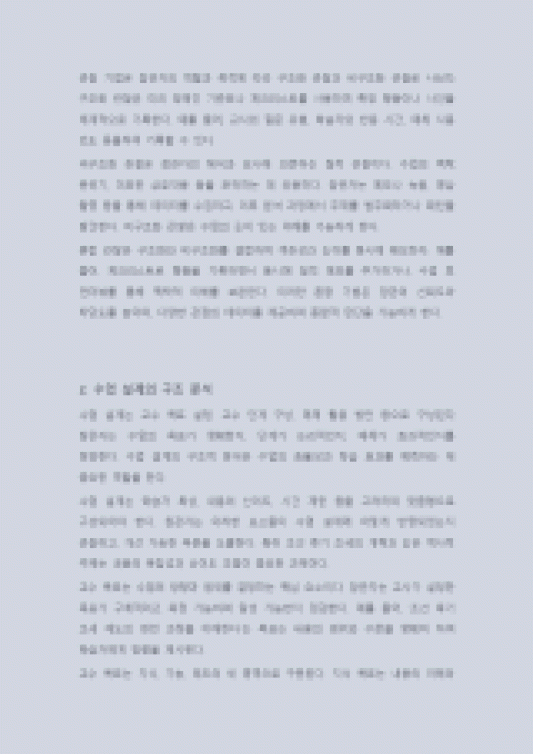 5쪽 미리보기