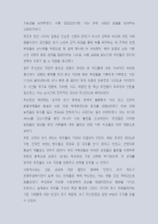 5쪽 미리보기
