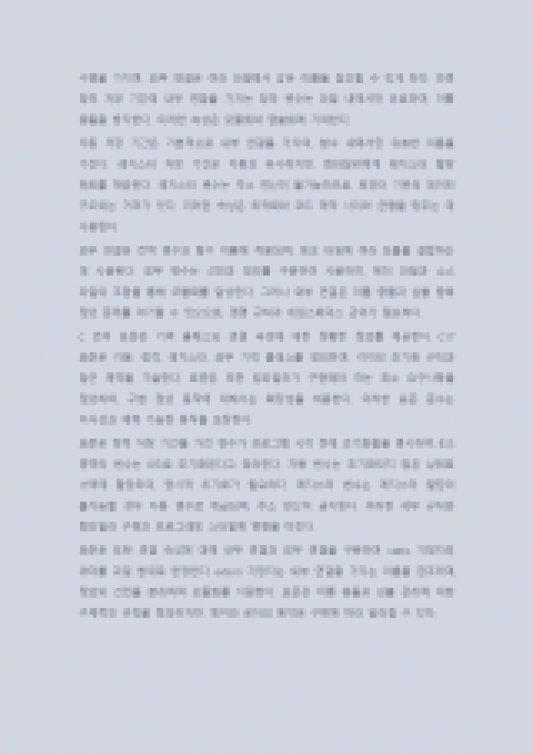 5쪽 미리보기