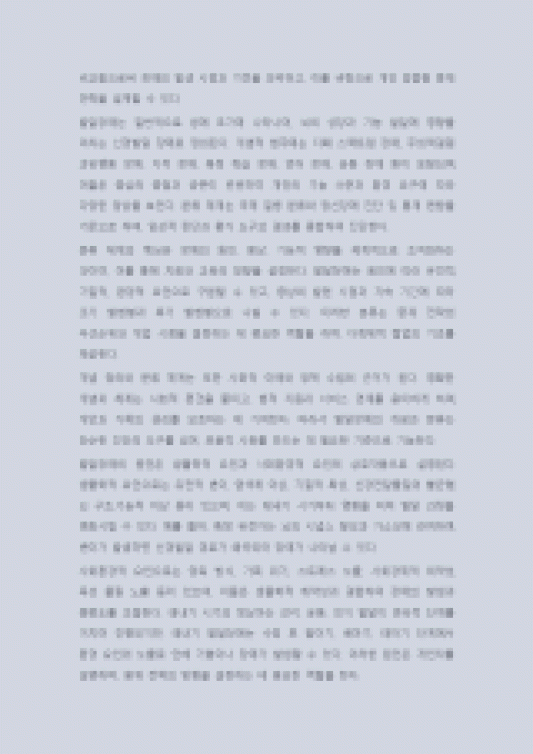 4쪽 미리보기