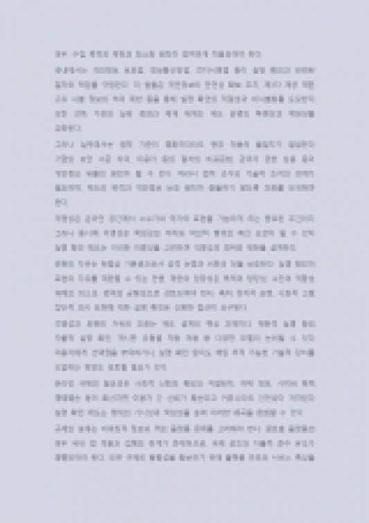 4쪽 미리보기