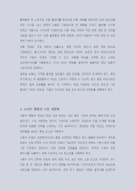 5쪽 미리보기