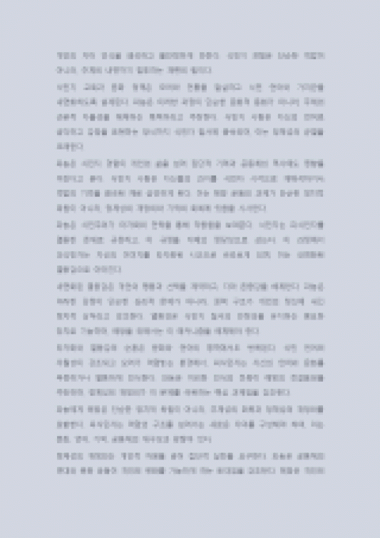 4쪽 미리보기