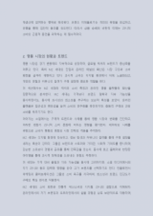 5쪽 미리보기