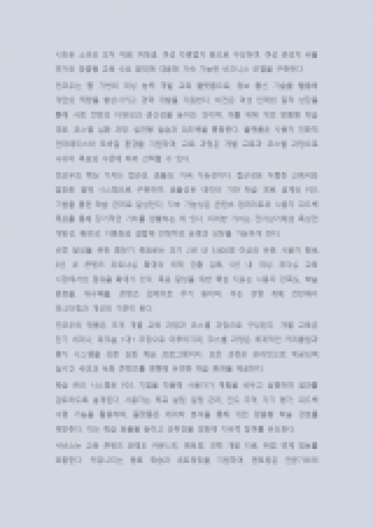 4쪽 미리보기