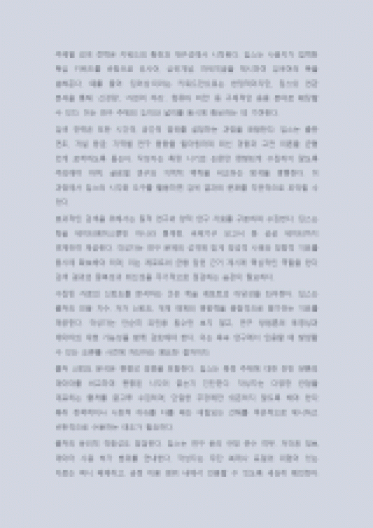 4쪽 미리보기