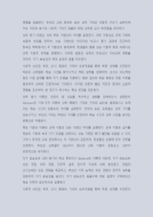 4쪽 미리보기