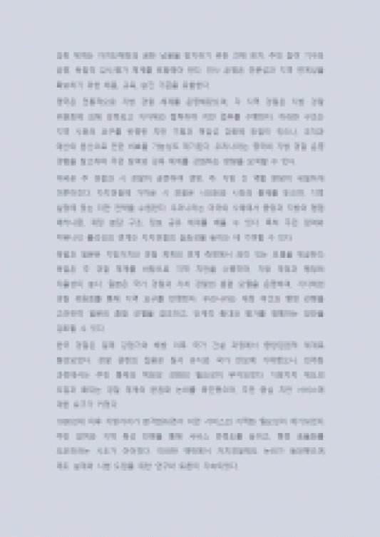 5쪽 미리보기