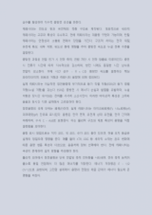 4쪽 미리보기