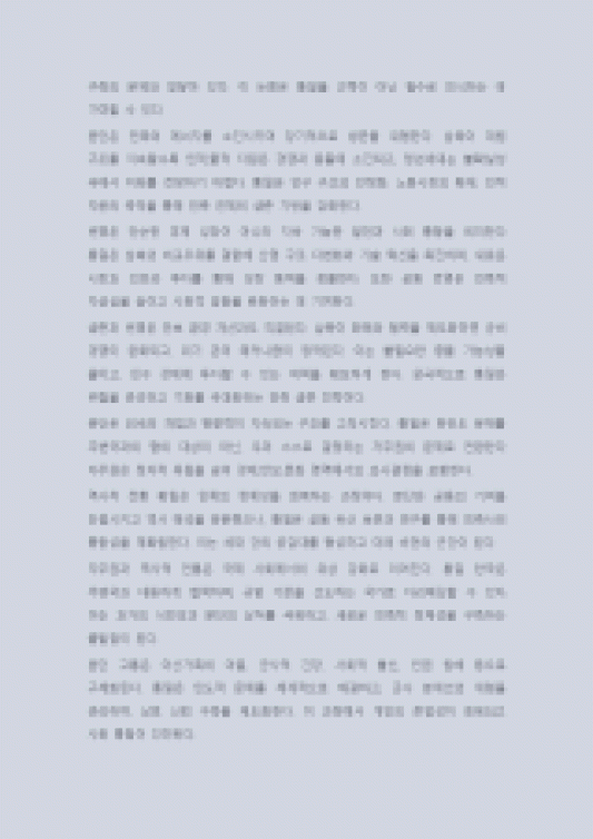 4쪽 미리보기