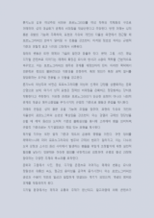 4쪽 미리보기