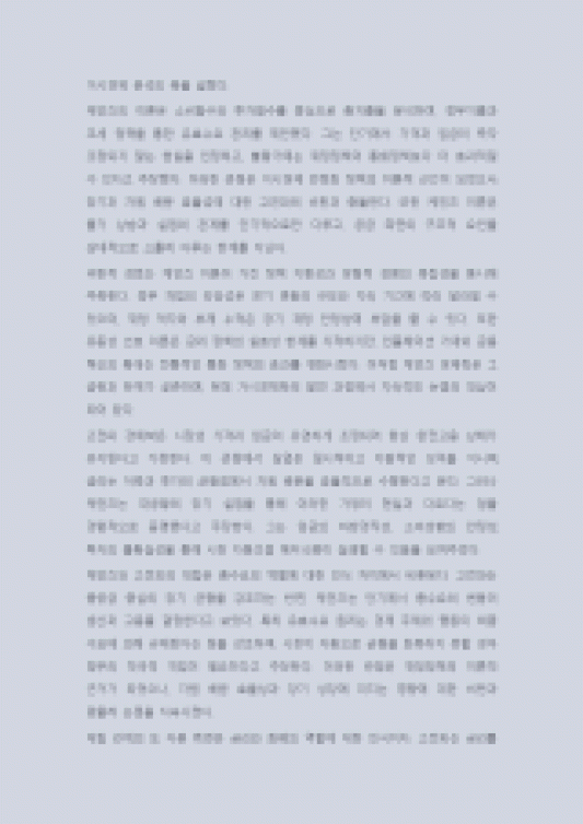 4쪽 미리보기