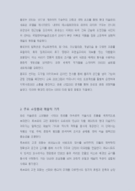 5쪽 미리보기