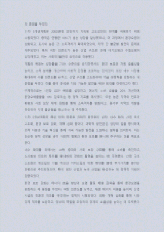 4쪽 미리보기