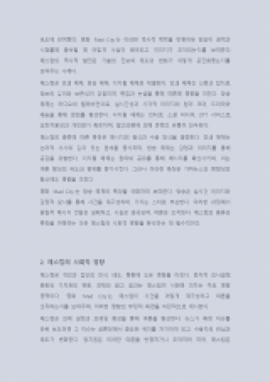 5쪽 미리보기