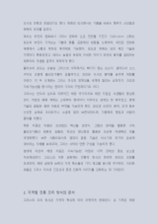 5쪽 미리보기