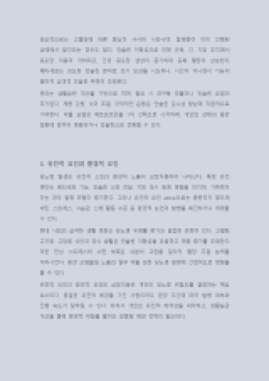 5쪽 미리보기