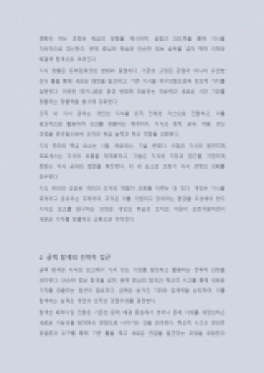5쪽 미리보기