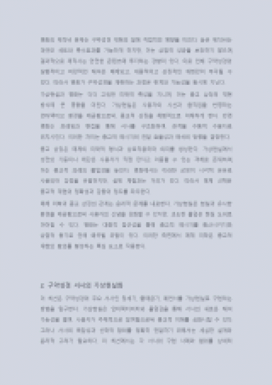 5쪽 미리보기