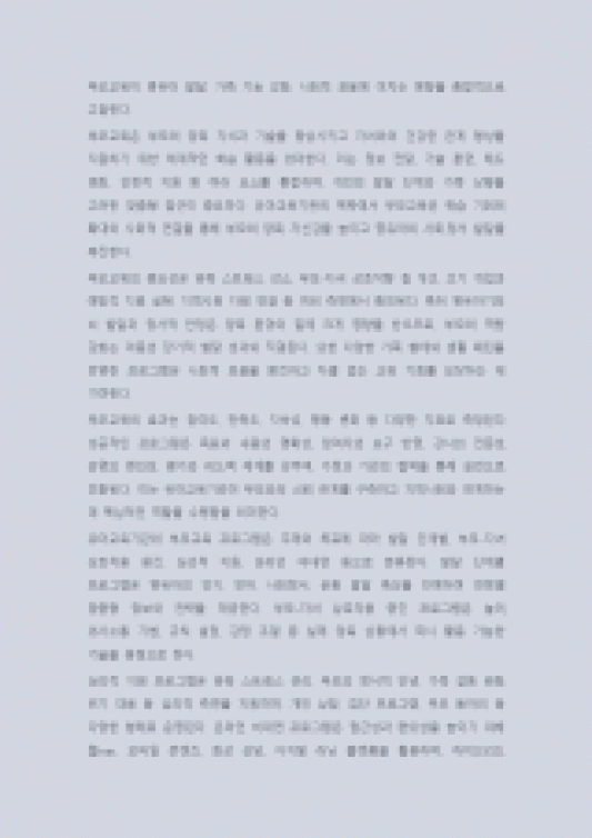 4쪽 미리보기