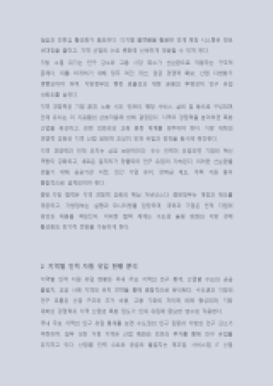 5쪽 미리보기