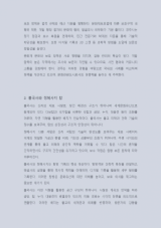 5쪽 미리보기