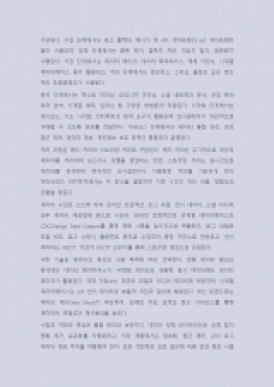 5쪽 미리보기