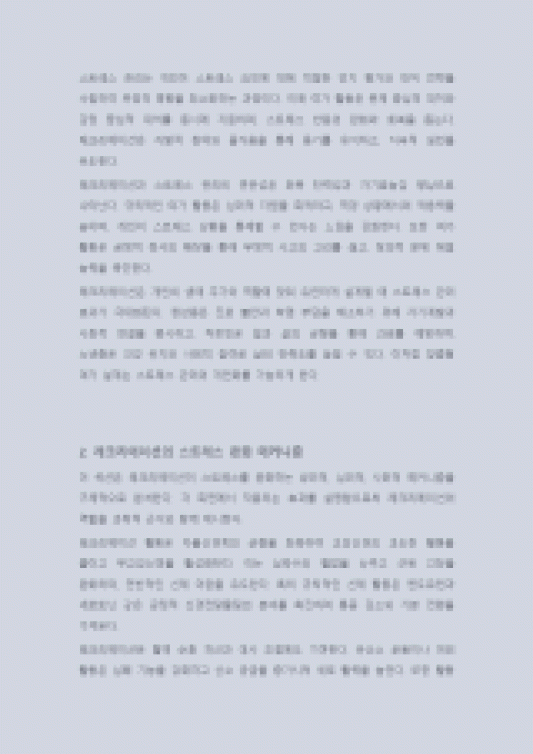 5쪽 미리보기