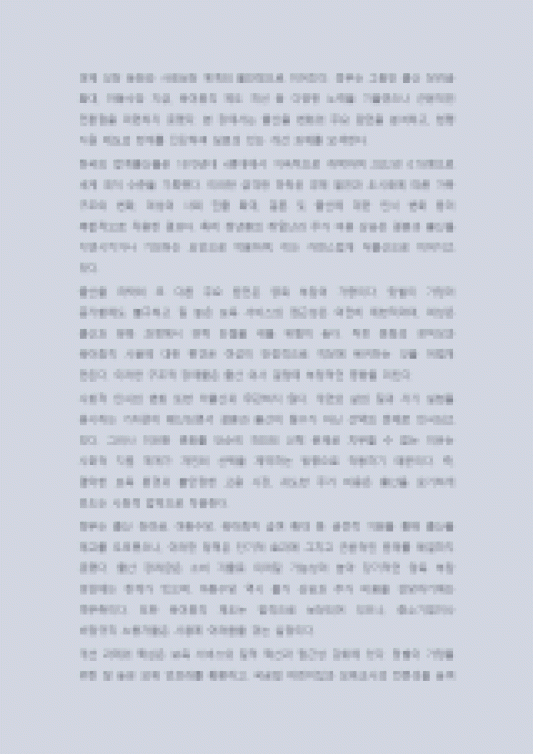 4쪽 미리보기