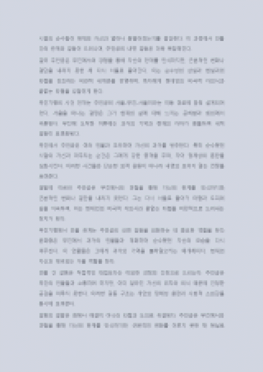 4쪽 미리보기