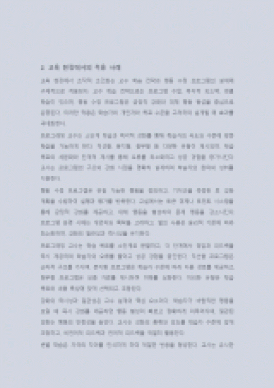 5쪽 미리보기