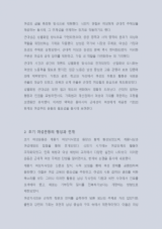 5쪽 미리보기