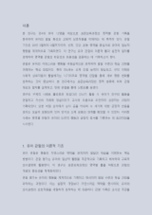 3쪽 미리보기