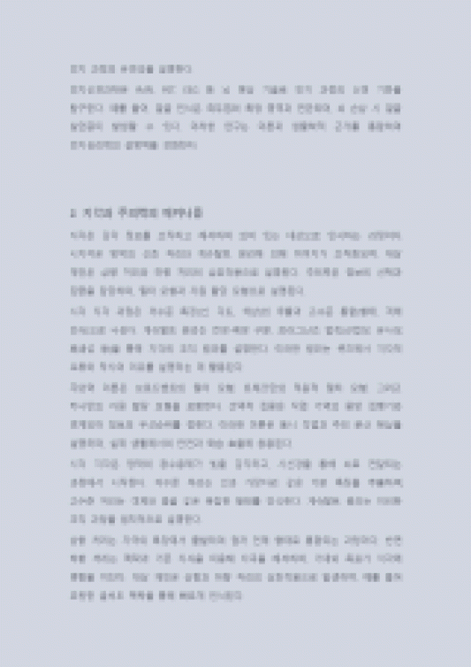 5쪽 미리보기