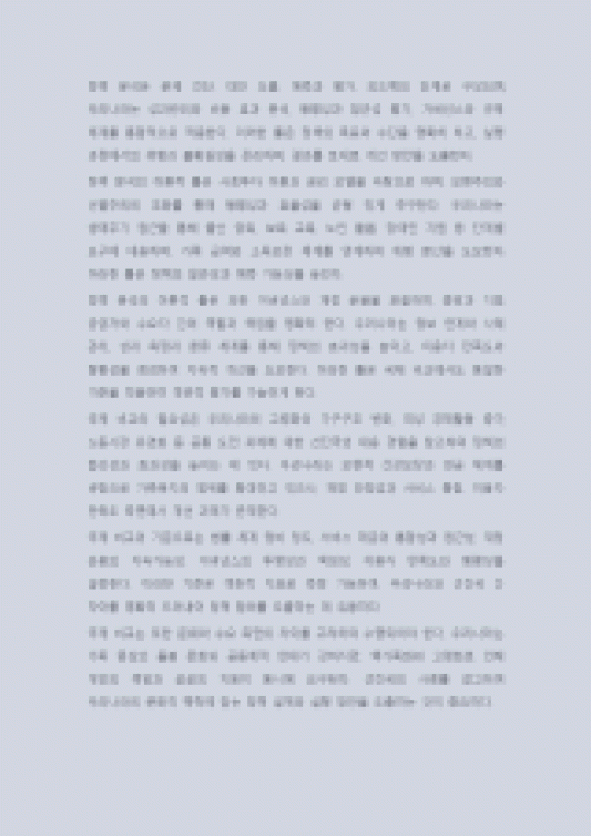 5쪽 미리보기