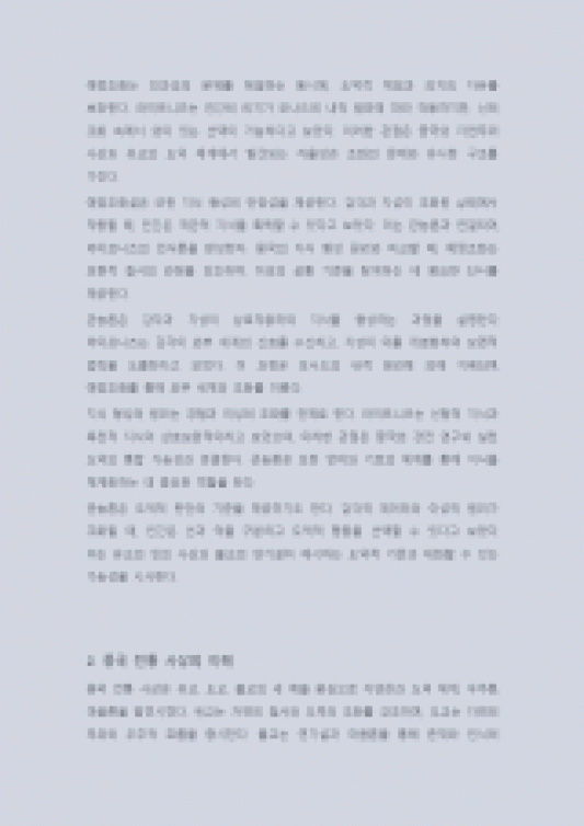 5쪽 미리보기