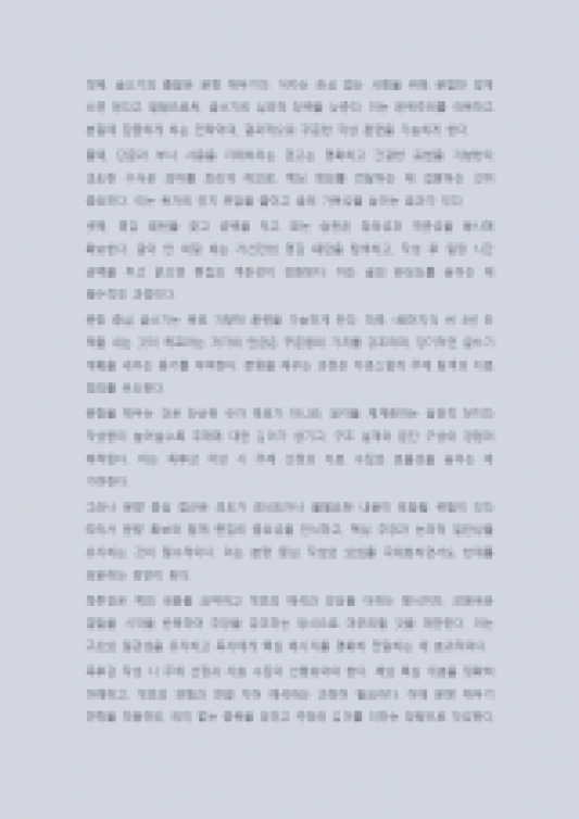 4쪽 미리보기